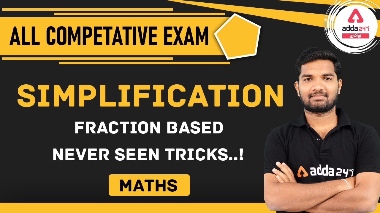 FRACTION BASED SIMPLIFICATION TRICKS IN TAMIL | VERY USEFUL FOR ALL ...