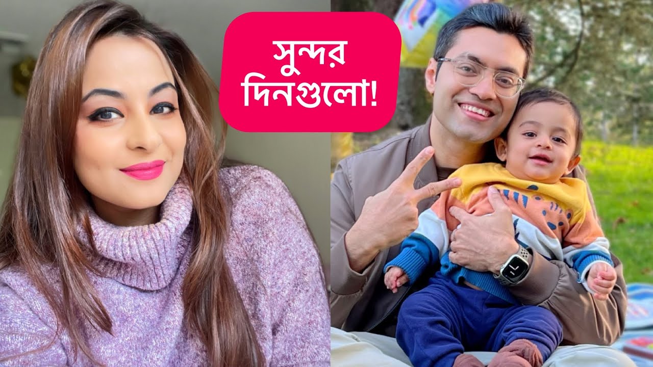 জীবনের কত সুন্দর দিনগুলো চলে যাচ্ছে ️ Subarna Dey - YouTube