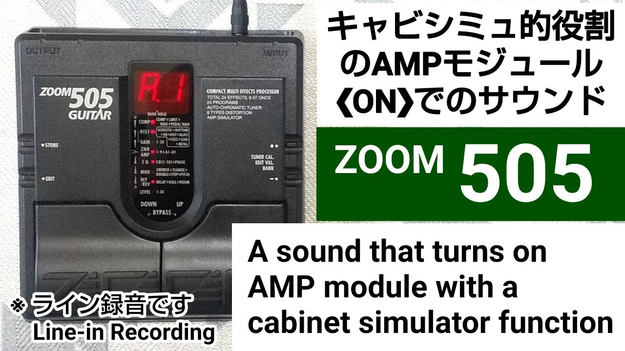 ZOOM 505 キャビシミュ的役割のAMPモジュールONでのサウンド A sound that turns on AMP module ...