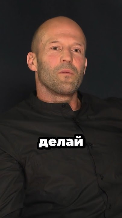 ДЕЛАЙ КАК НАДО КАК НЕ НАДО НЕ ДЕЛАЙ стетхем цитаты мем ремонт