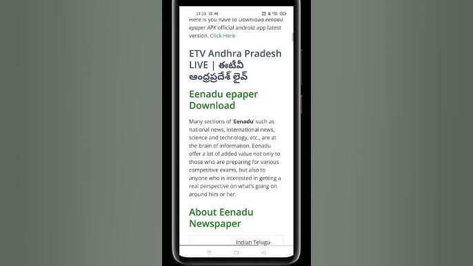 Eenadu Epaper For Android Apk Download How To Download Pdf Newspaper