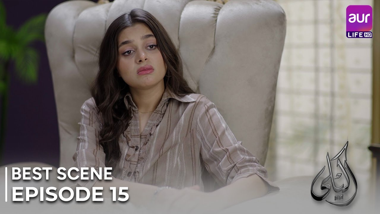 Akeli | Episode 15 - Best Scene | Amna Ilyas - Babar Ali - Agha Mustafa | #PakistaniDrama # ...