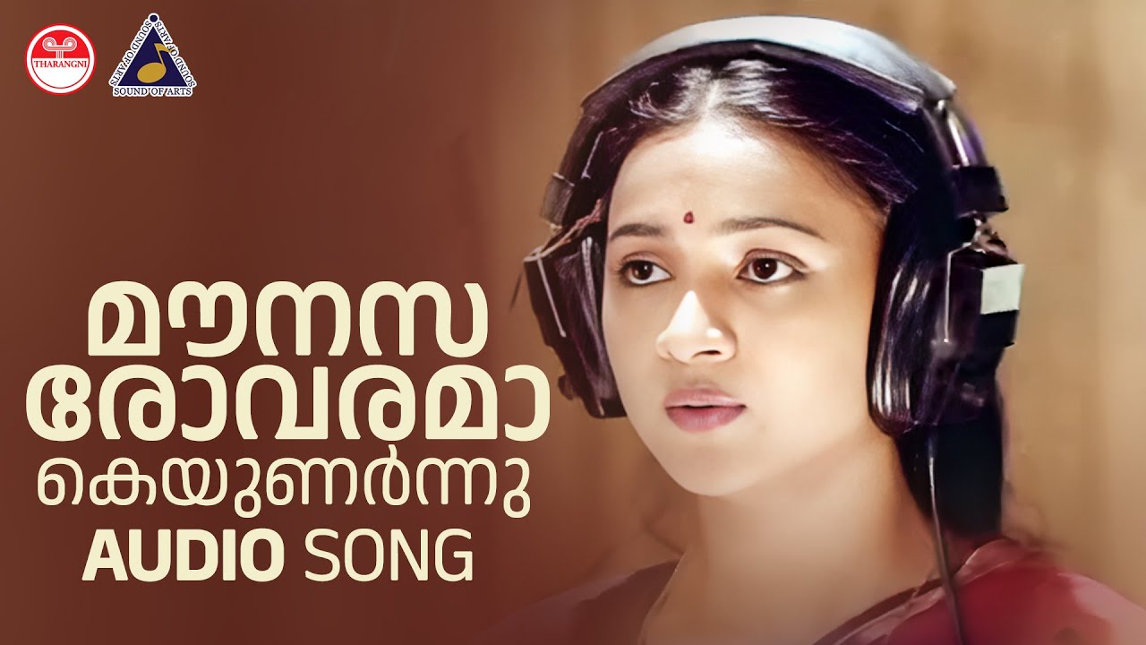 Mounasarovara Audio Song Savidham Movie Song Maathu KS Chithra ...