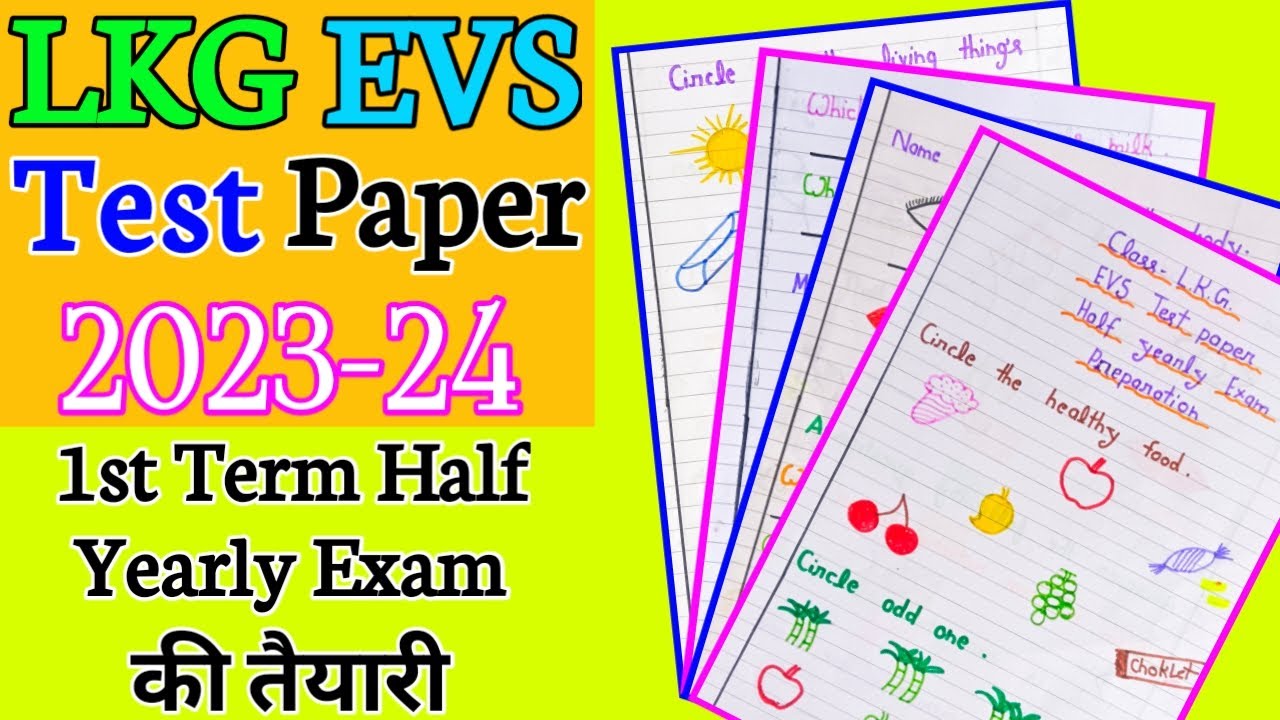 LKG EVS Half Yearly Exam Paper 2023-24/ LKG EVS Test Paper/ LKG EVS ...