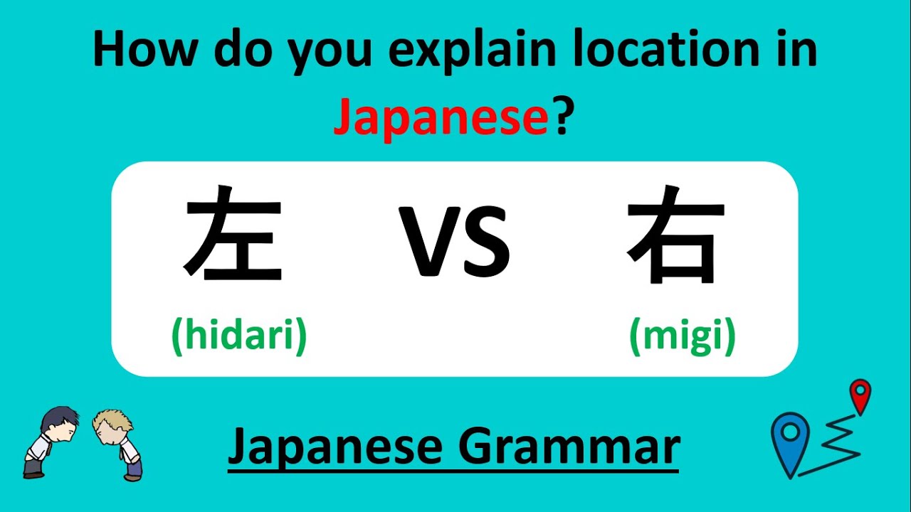 How to explain a location or a place in Japanese. （左 VS 右） - YouTube