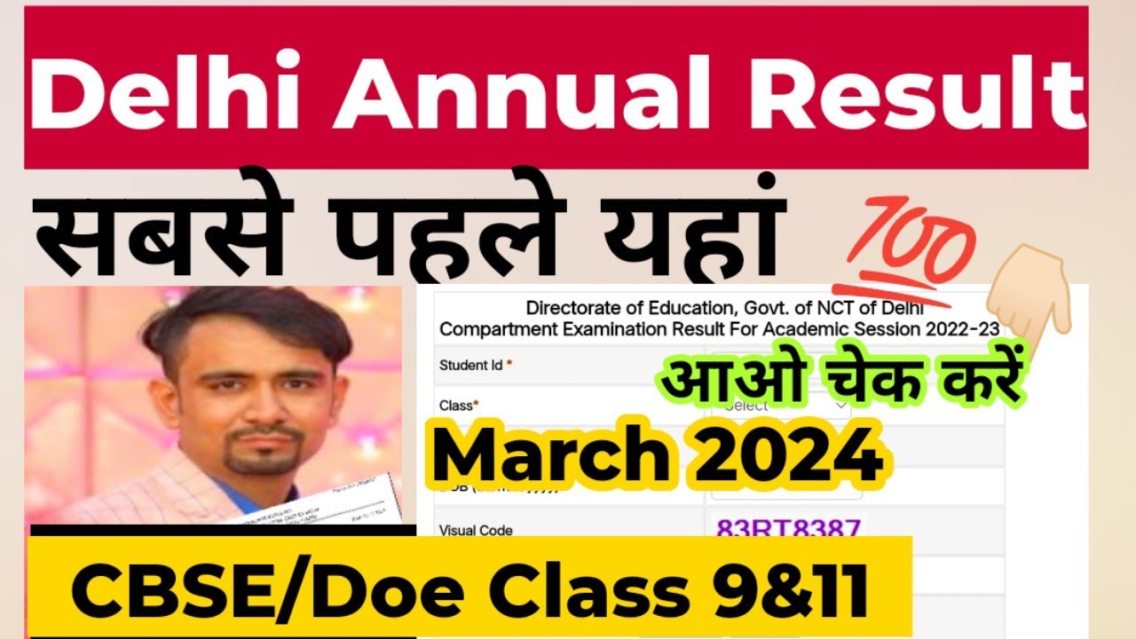 final result kaise dekhe class 9th & 11th / how to check annual exam ...