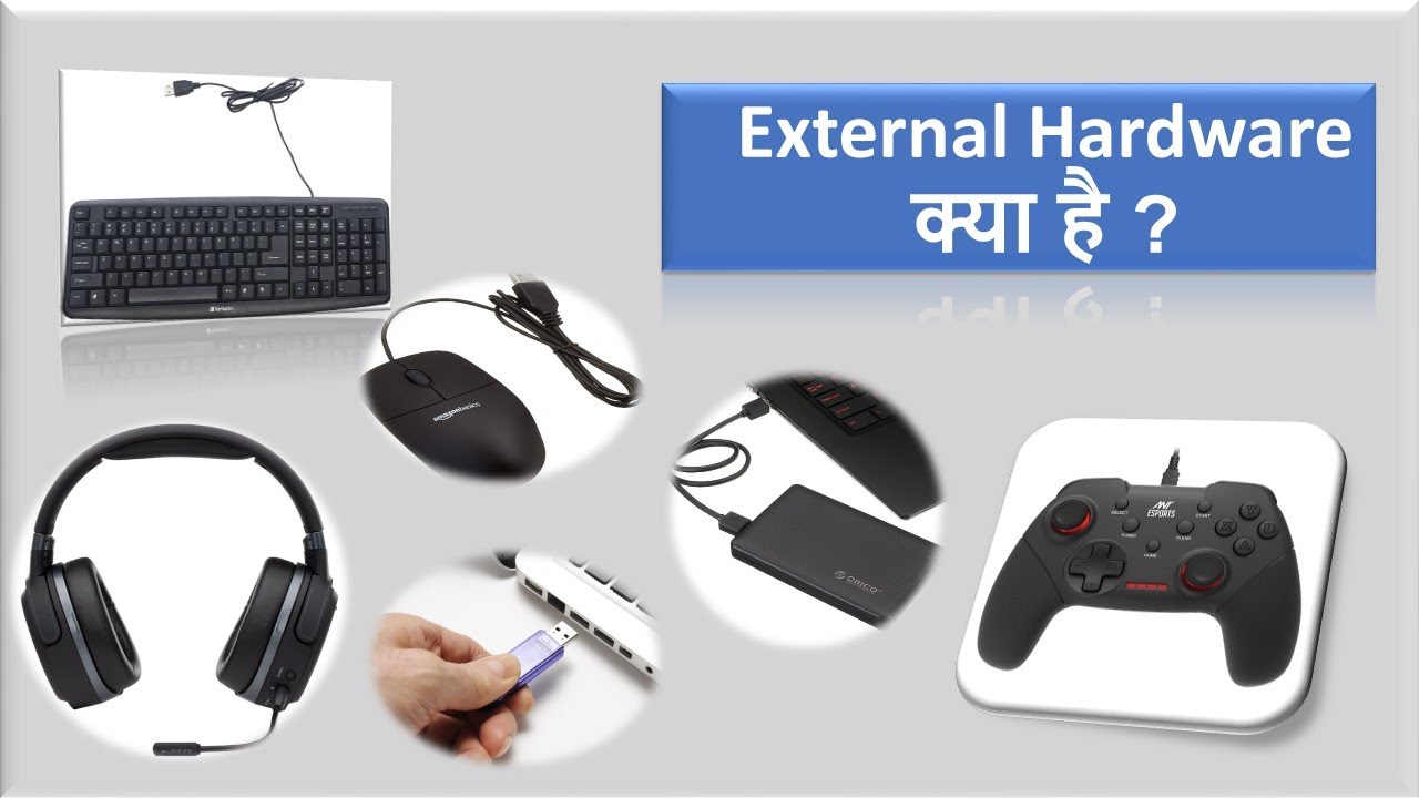 External हार्डवेयर क्या है ? what is use of external hardware.!! (Part ...