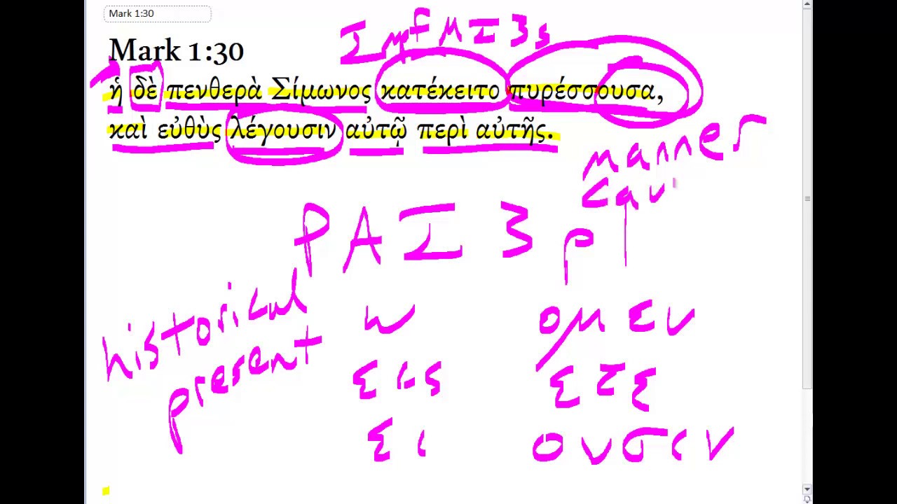 Mark 1:30 - YouTube