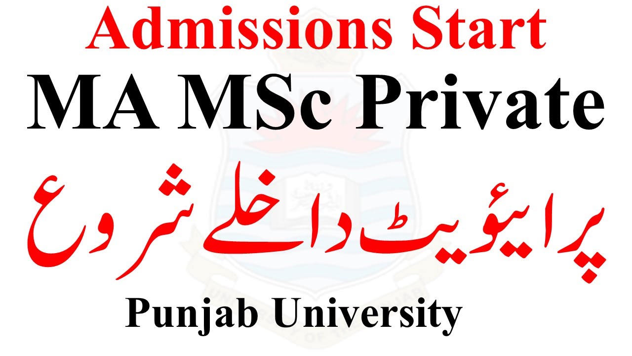 MA MSc Admissions Start 2024 | MA Admission 2024 | MSc Admission 2024 ...