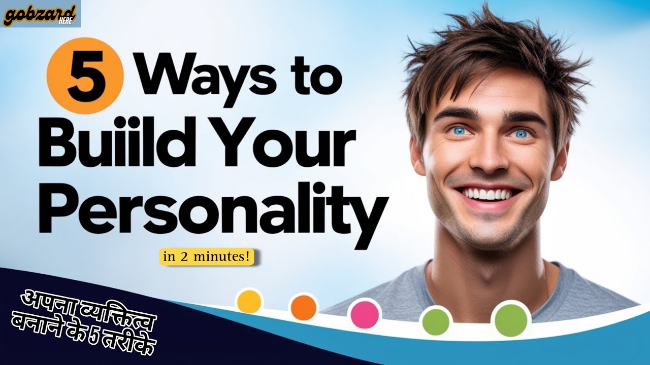 How to build your personality | 5 ways to build your personality ...