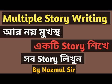 Creative Story Writing Format ।।একটি story দিয়ে সব creative story ...