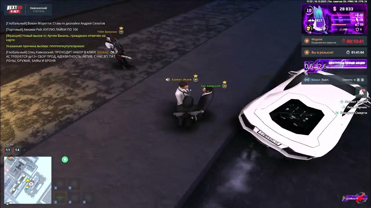 NEXTRP 2023 12 10 17 32 32 - YouTube