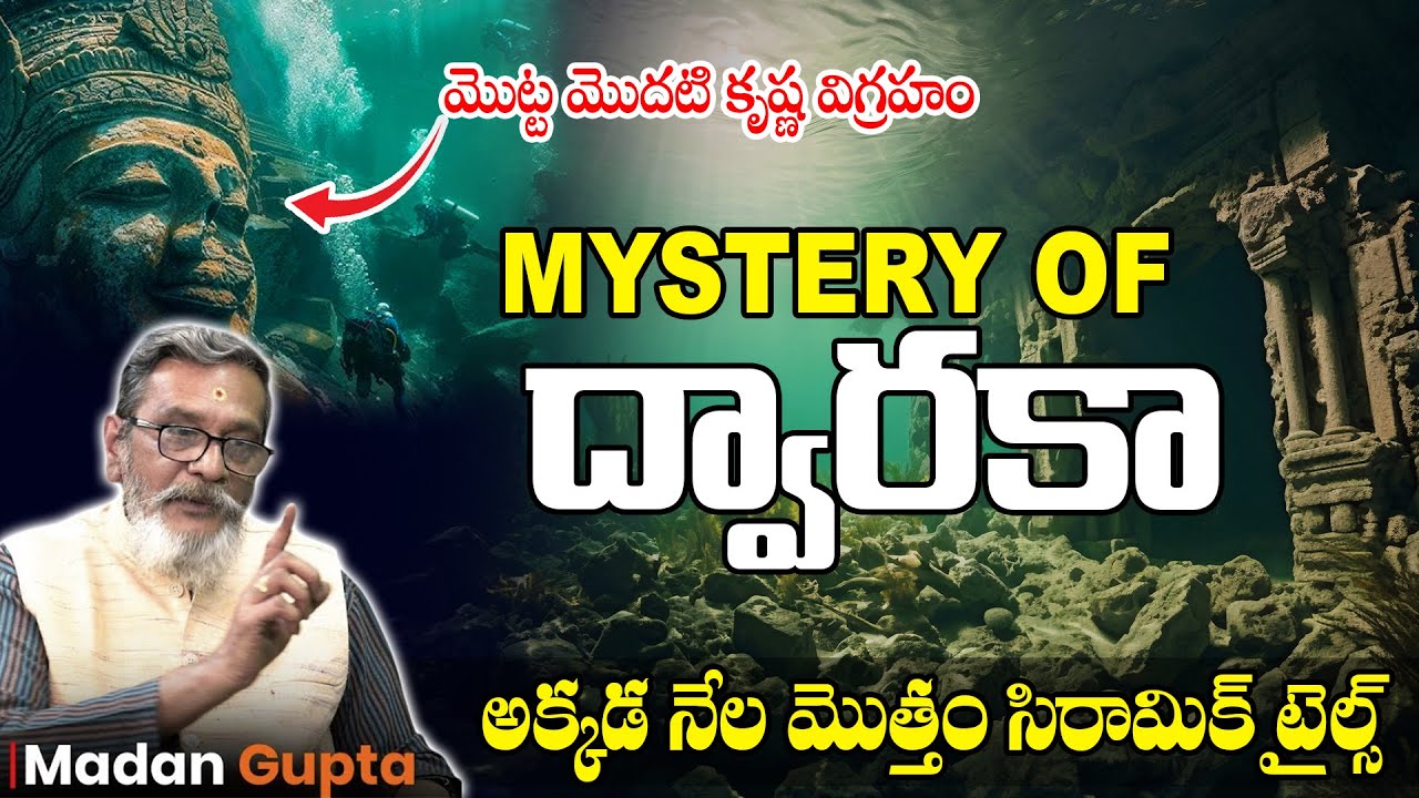 The Lost City of Dwarka - History & the Remarkable Discovery of an ...