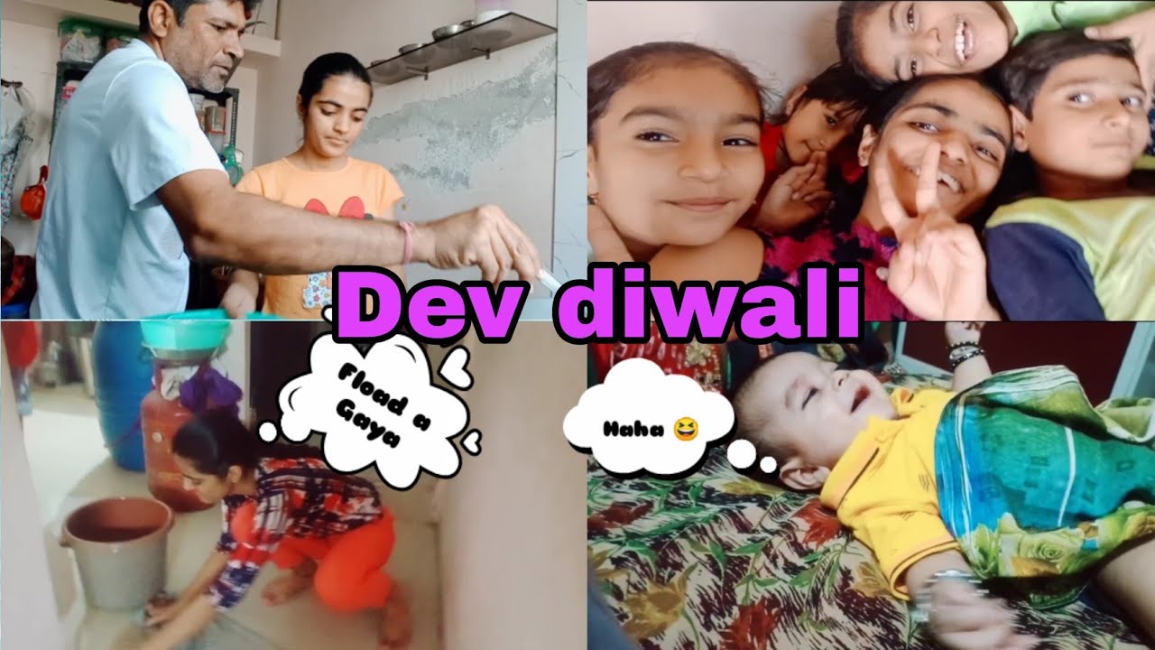 Happy Dev Diwali|Dev Diwali ke din allergy ho gai|sare rishtedar Ghar per aaye|NR24 - YouTube