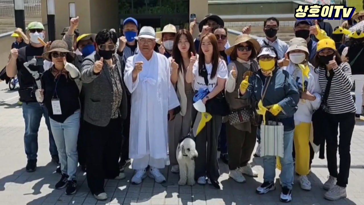 촛불연대 화이팅 봉하마을 Youtube