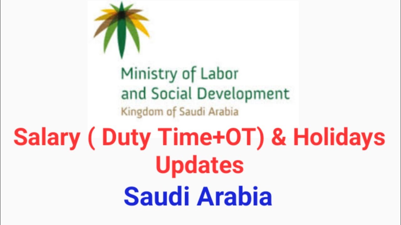 Saudi Arabia workers salary & Duty Time Updates | workers Holidays ...
