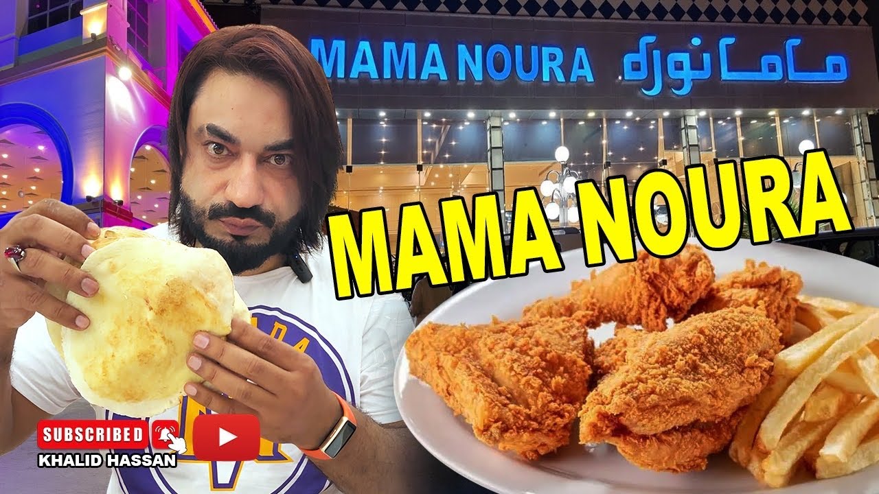 🔥 Famous MAMA NOURA Food Review | Crispy Chicken & Shawarma Arabic ...