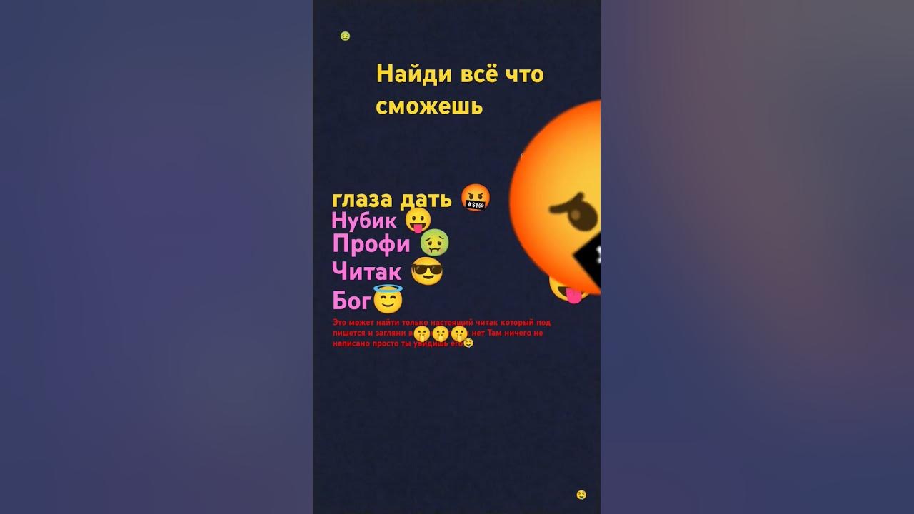 Попробуй разгадать слово Youtube