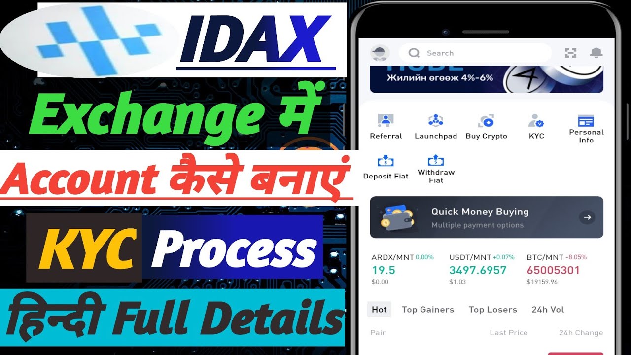 Idax Exchange Register | Idax Exchange | Idax Exchange Latest News ...