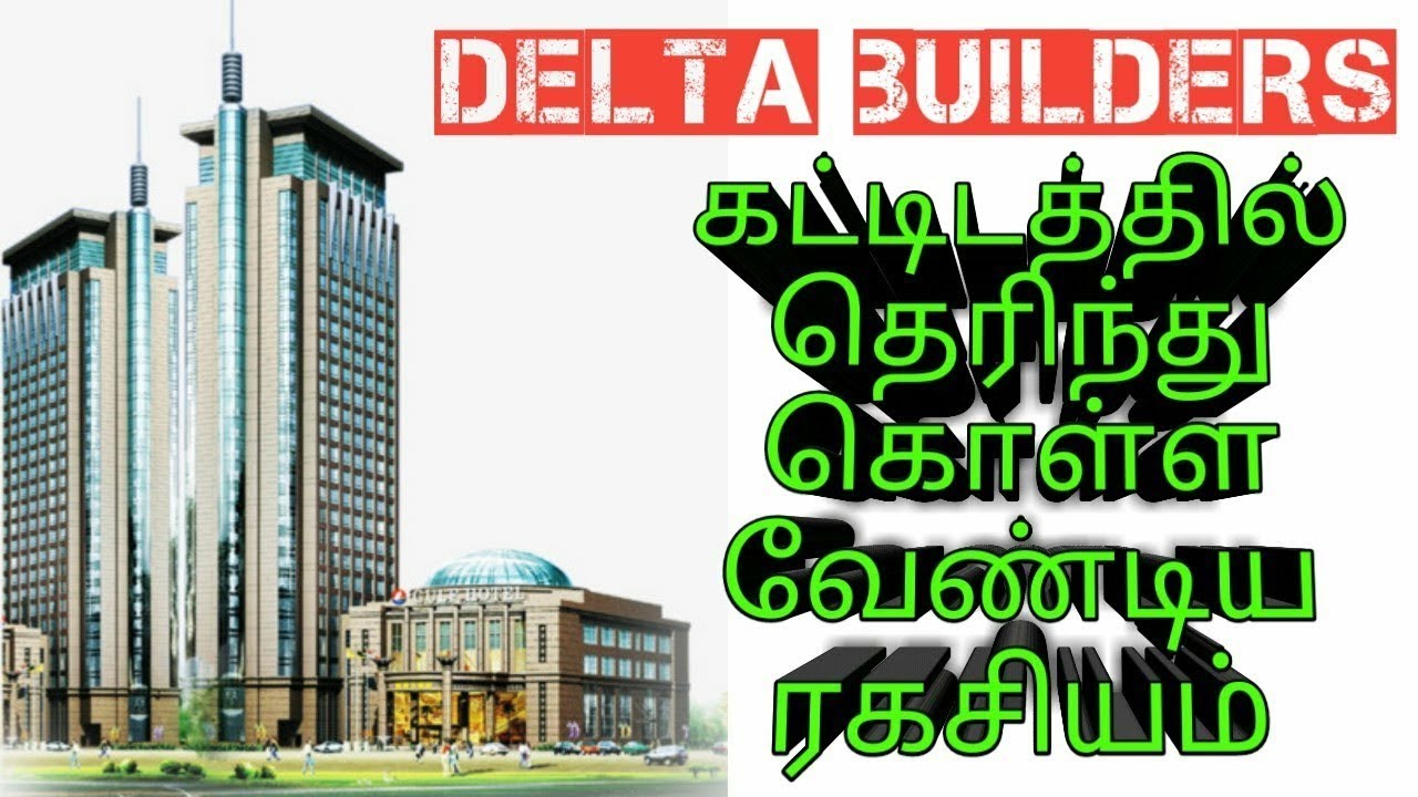 Architect Secrets in Building | Delta builders | Tamil - YouTube
