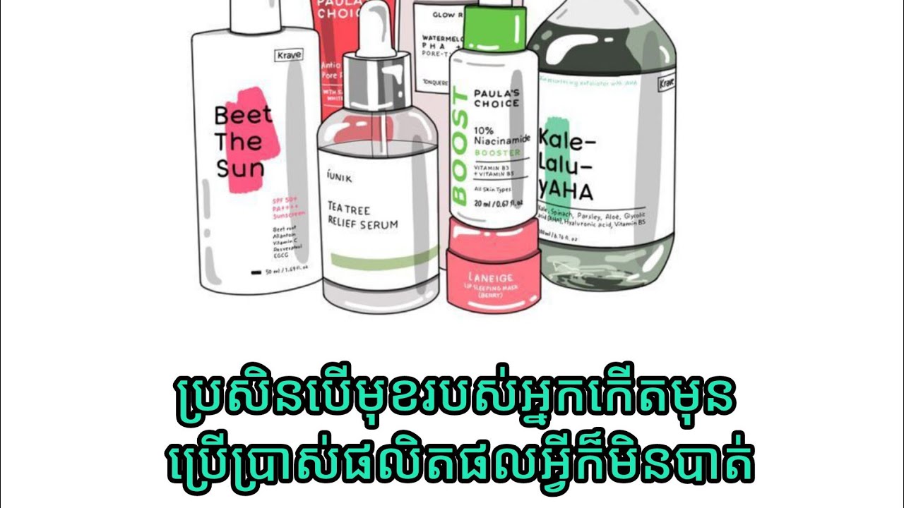 ញុំអាហារសំបូរជាតិស្ករខ្ពស់បណ្ដាលអោយមុនរាលដាលកាន់តែច្រើន។(high-glycemic ...