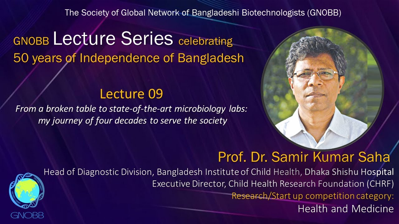 GNOBB Lecture Series Lecture 09 by Dr Samir Kumar Saha - YouTube
