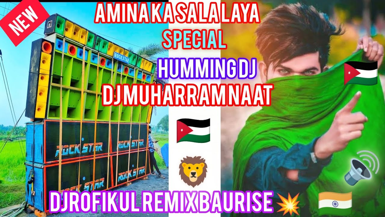 Amina sallallah new humming DJ_-Amina ka sala laya humming DJ, nav ...