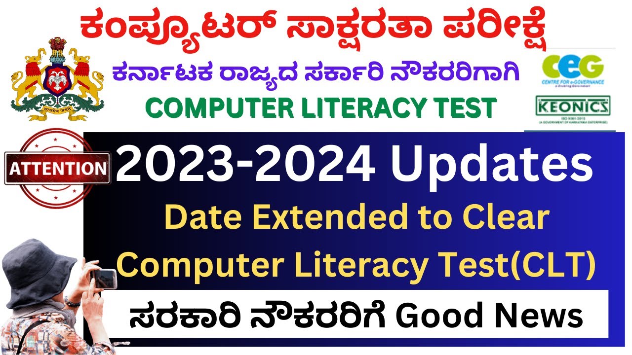 Computer Literacy Test Karnataka CLT CLT Question Paper Syllabus computer-literacy-test-karnataka-clt-clt-question-paper-syllabus