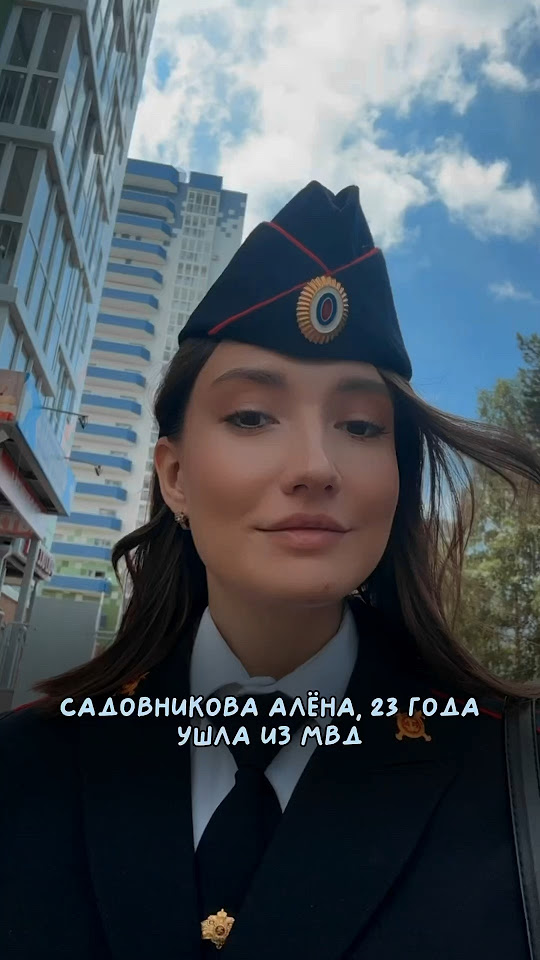 Мой путь от ухода с МВД до создания собственного Smm агентства смотрите на моём канале🤍 Smm