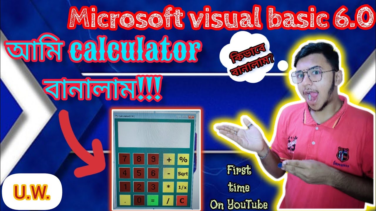 আমি calculator বানালাম!!! | How to make a simple calculator in Vb6 - YouTube