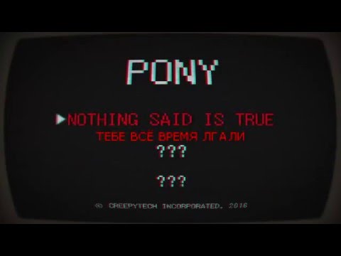 Ruby - PONY (rus sub)