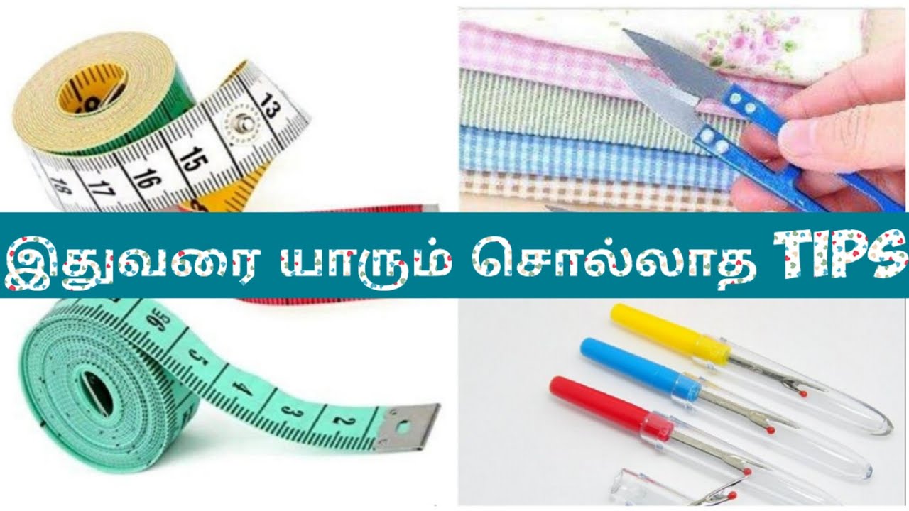 Tips-2 Sewing tools for Beginners/sewing equipments and their uses in ...