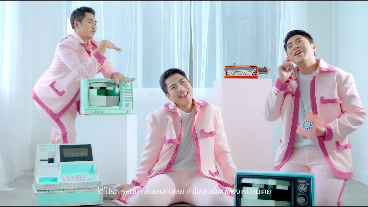 Thomas Tom - ช็อตฟีล (Official Video) - YouTube