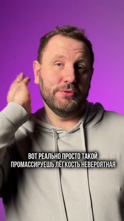 Зачем я массирую свою шею Как избавиться от боли в шее Что делать