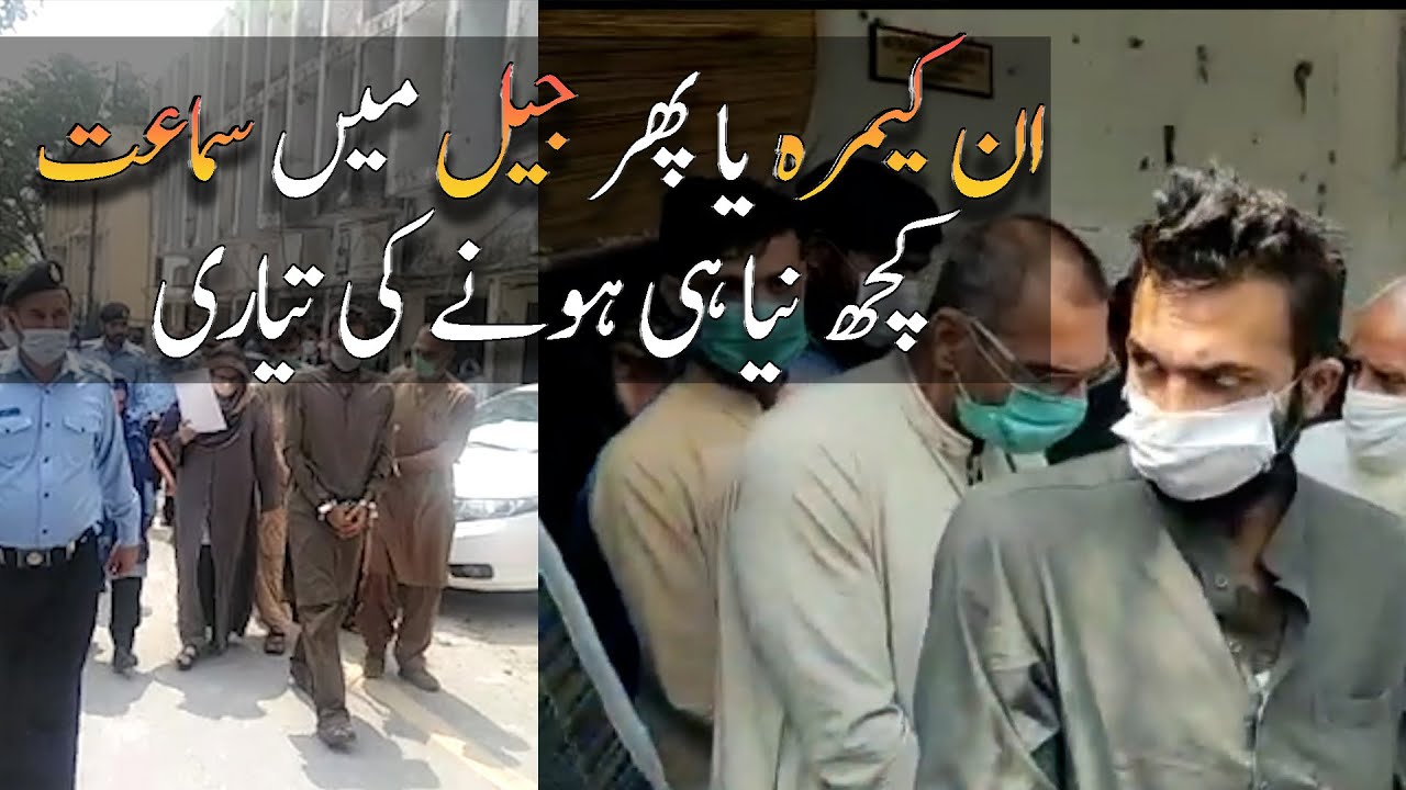 Zahir Jaffer | Zakir And Asmat Adamjee | Request Secret Court ...