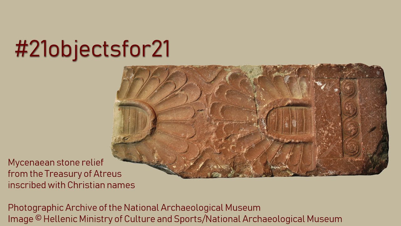 Mycenaean stone relief from the Treasury of Atreus inscribed with ...