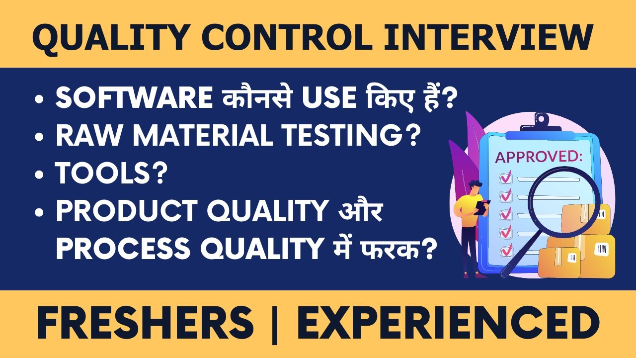 Quality Control Interview Questions And Answers In Hindi Quality quality-control-interview-questions-and-answers-in-hindi-quality