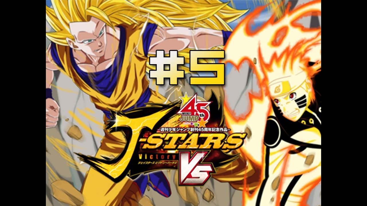 Team Dragon Ball VS Team Naruto - J Stars Victory Vs + PS4 - YouTube