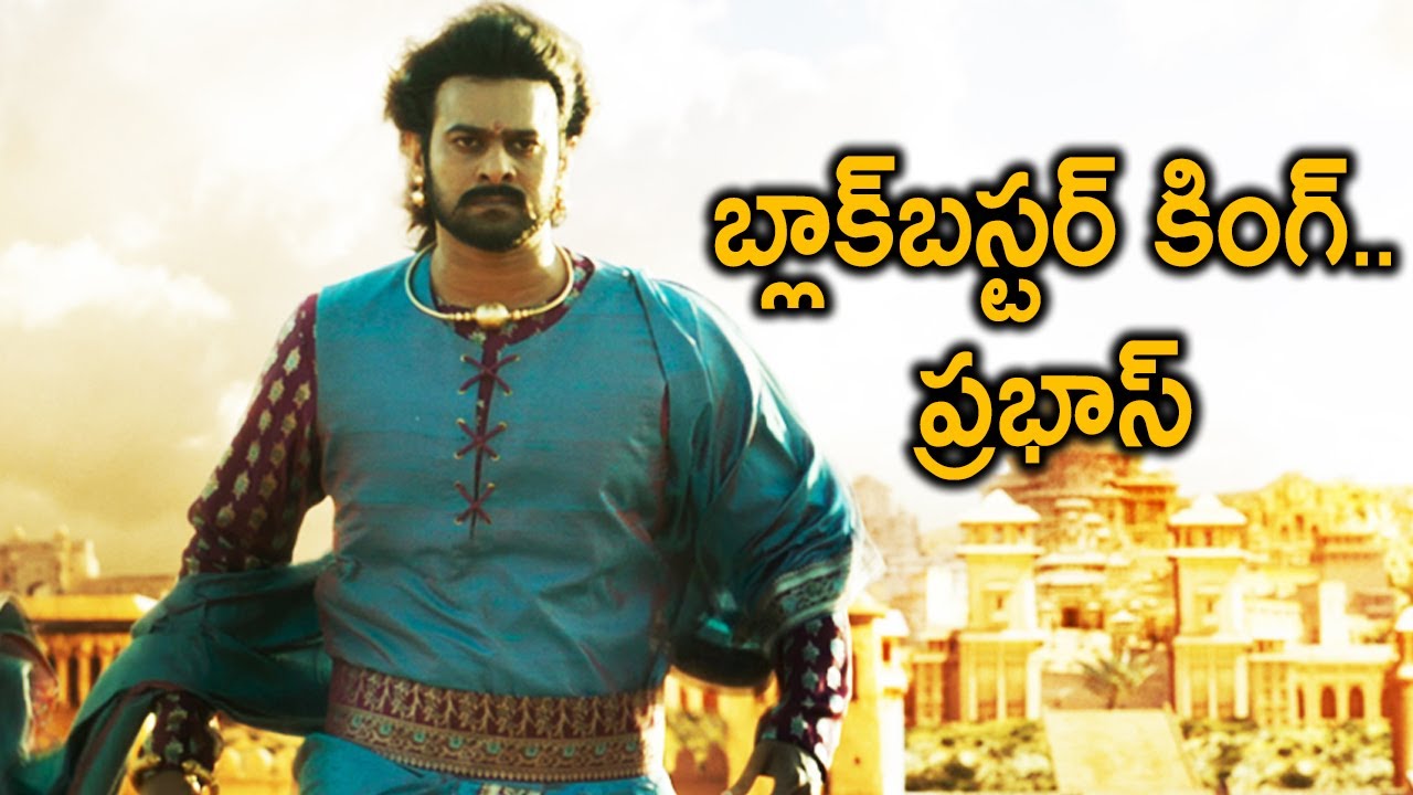 Prabhas Blockbuster King | Latest Telugu Cinema News | ZingZingNews ...
