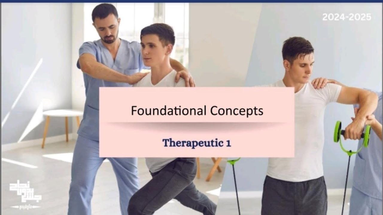 Foundational Concepts , Therapeutic Exercises 1 , Lec 1 - YouTube