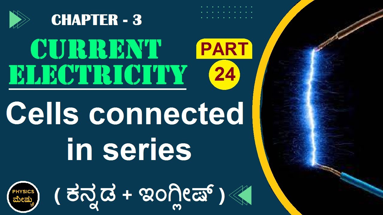 Current Electricity : Equivalent emf & internal resistance of two cells ...