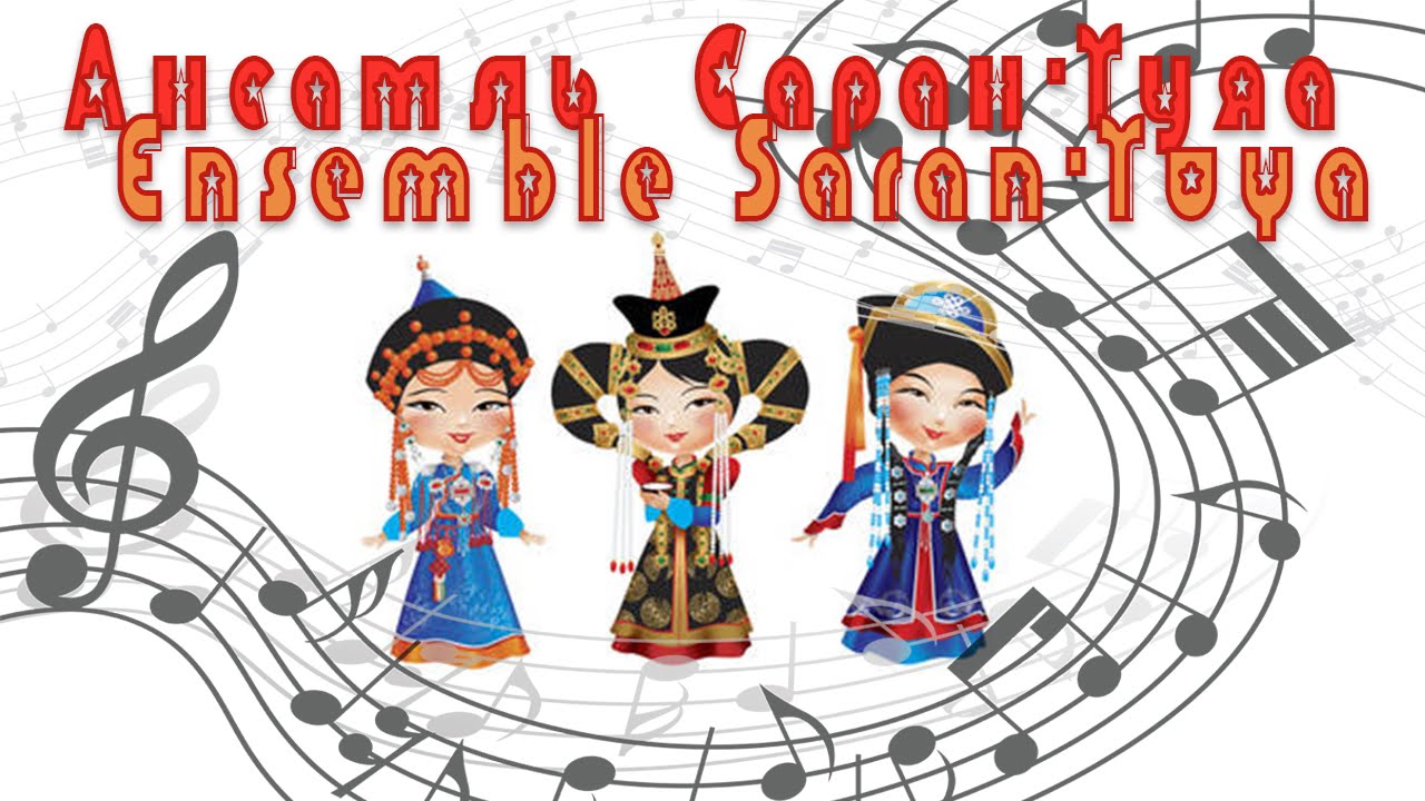 Buryat children dance Dolls/Бурятский детский Куклы Buryat children ...