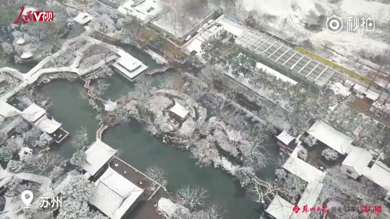 The beautiful snowscape of East China’s Suzhou - YouTube