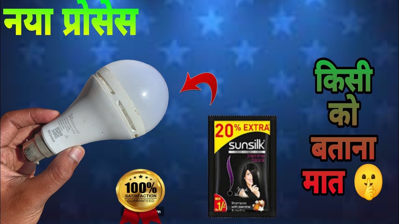 10w Non-working led bulb 💥 || led bulb repiar naya tarika🤯|| led bulb ...