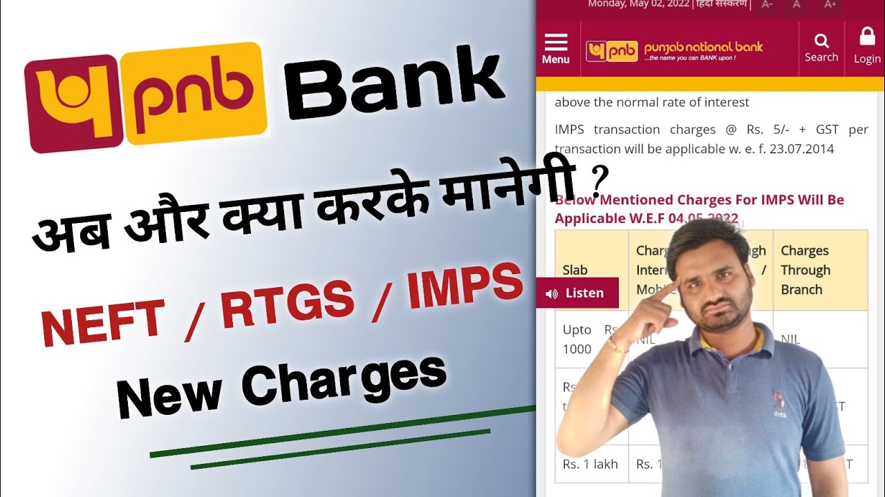 PNB Bank New Charge's For NEFT RTGS IMPS | Pnb Bank New Update | pnb ...