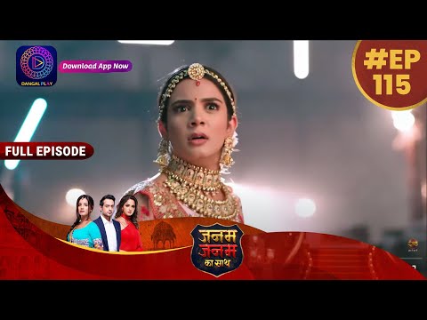 Janam Janam Ka Sath | Full Episode 115 | 27 March 2023 | जनम जनम का साथ | Dangal TV