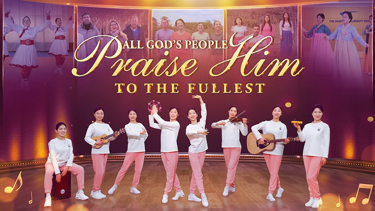 Christian Dance | "All God's People Praise Him to the Fullest" | Praise Song - YouTube