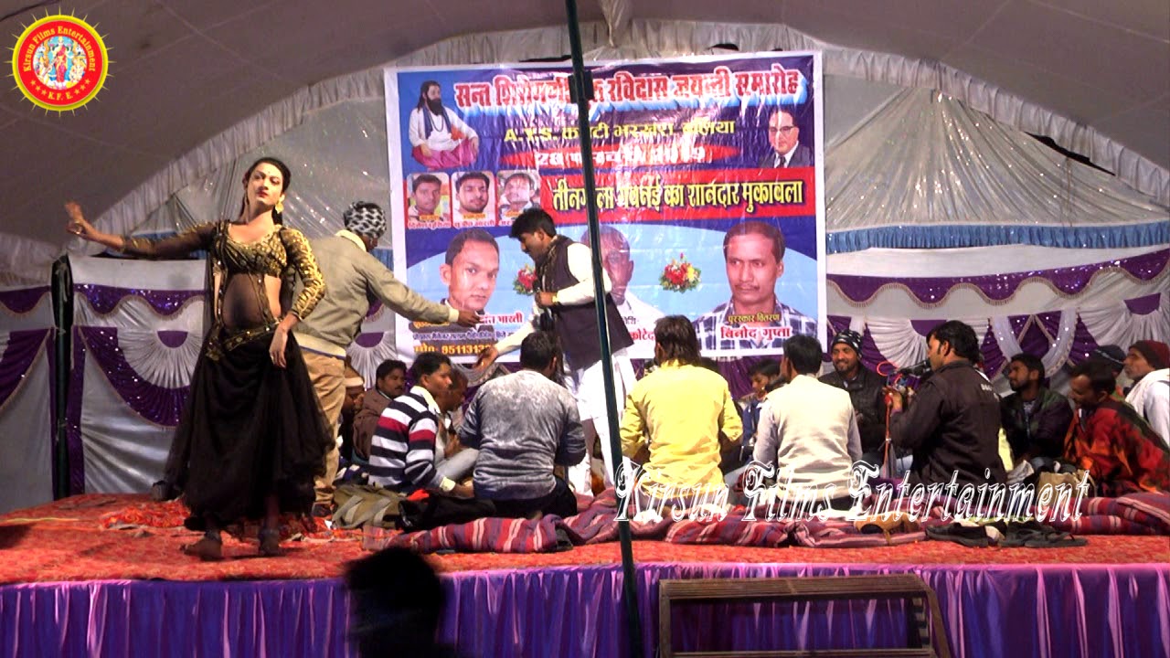 Dugola Program - एगो गाल में चुम्मा दिहली चार गो दिहलु गाली - स्वामीनाथ ब्यास लयदारी दुगोला ...