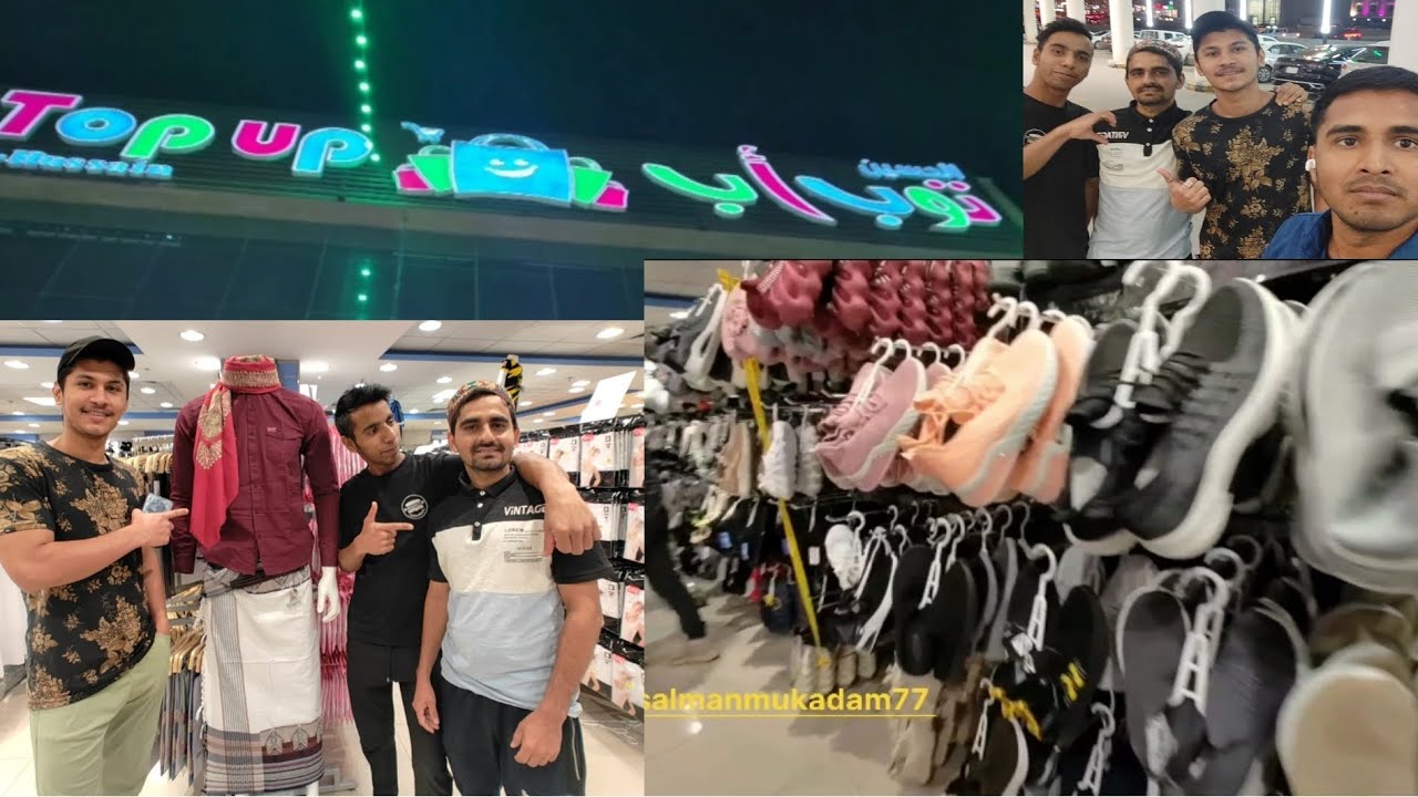 TopUp MALL RIYADH EXIT-6 SAUDI ARABIA |SHOPPING TopUp MALL #saudi - YouTube