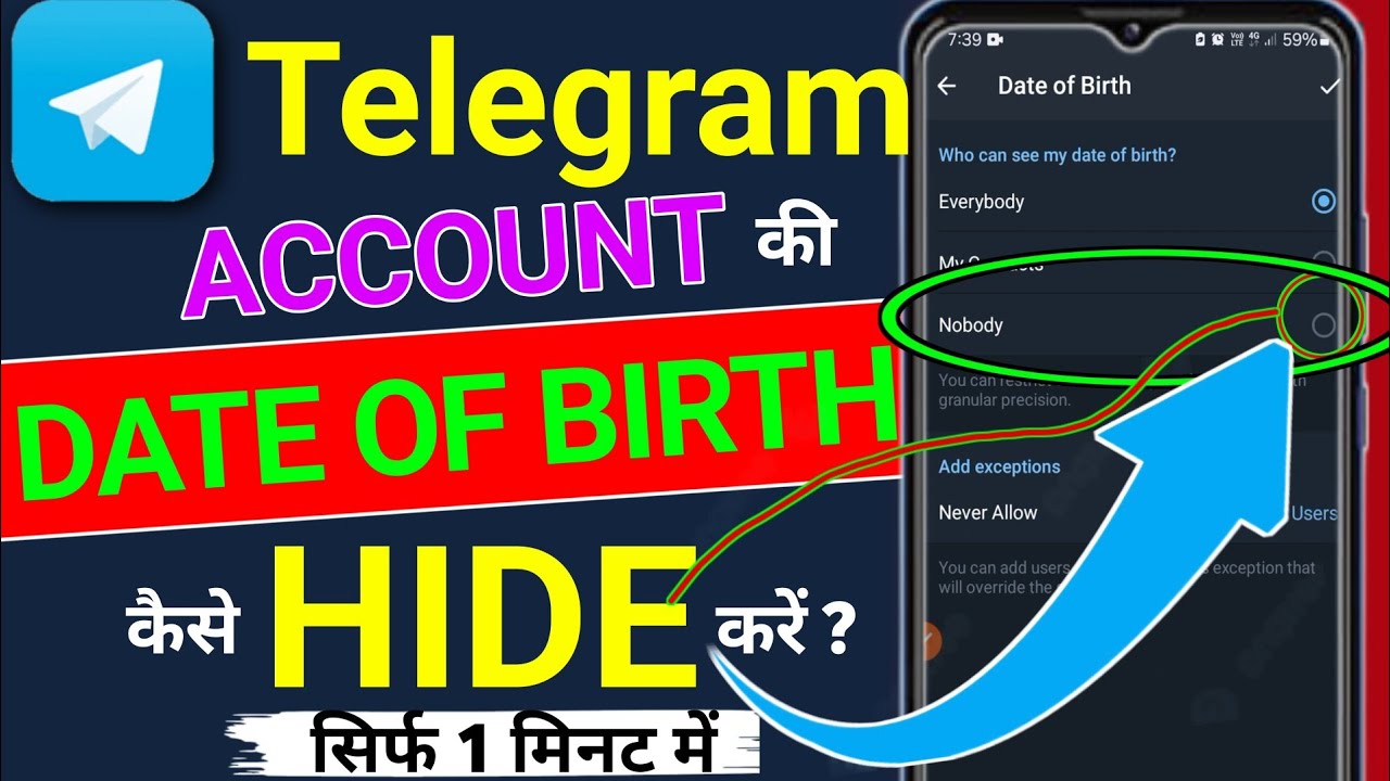 Telegram date of birth कैसे hide करे !! How to hide date of birth in ...